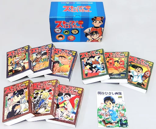 Limited edition comic Limited) Stop! Niichan (complete edition) 9 ...