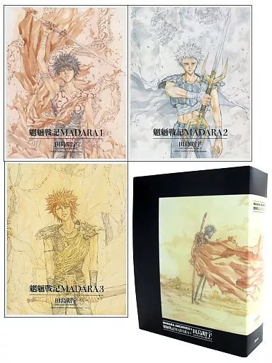 Limited edition comic With Box) 1) MADARA ARCHIVES Moryo Senki MADARA ...