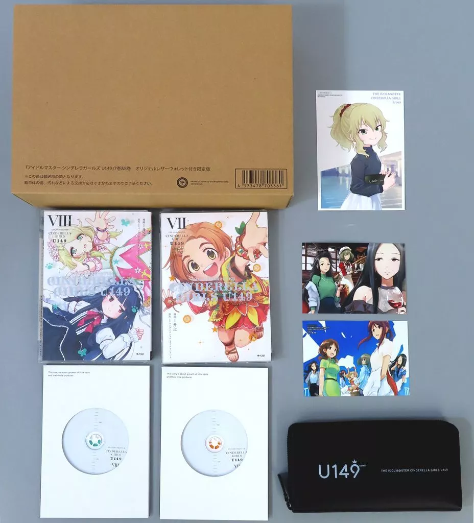 THE IDOLM@STER CINDERELLA GIRLS U149 7 volume & 8 volume limited edition with original leather ...