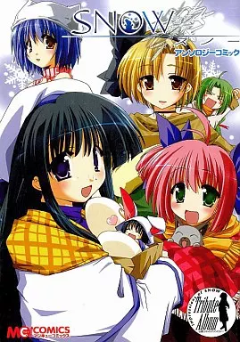 Other comics SNOW Anthology Comic (Magikyu Comic) Magiq Comics | Book ...