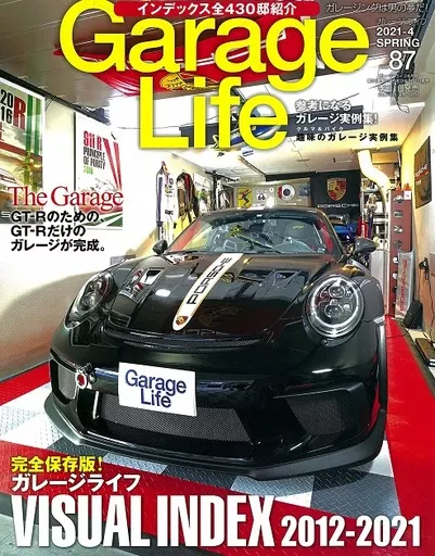 Automobile and motorcycle magazines Garage Life, April 2021 Vehicle ...