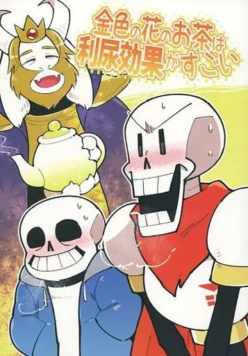 Undertale Tea with golden flowers has a great diuretic effect ...