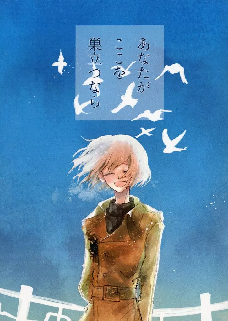 General dojinshi for women (including BL) Other games If you leave here ...