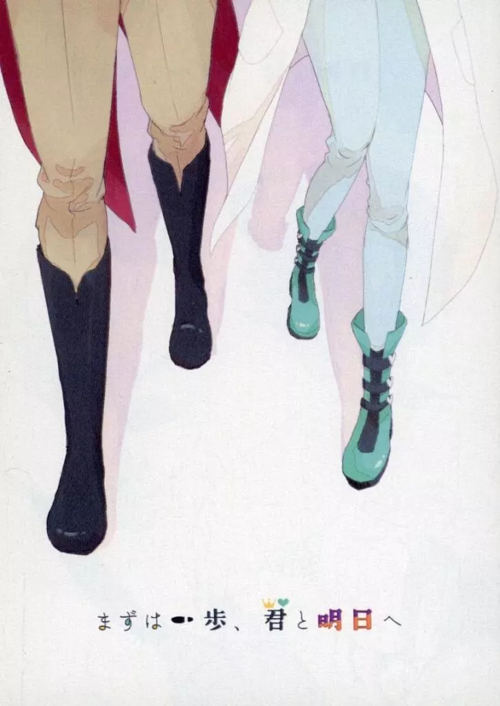 General dojinshi for women (including BL) Pocket Monsters First Step ...