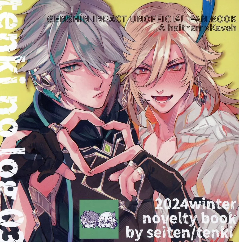 General dojinshi for women (including BL) Genshin [Free Distribution ...