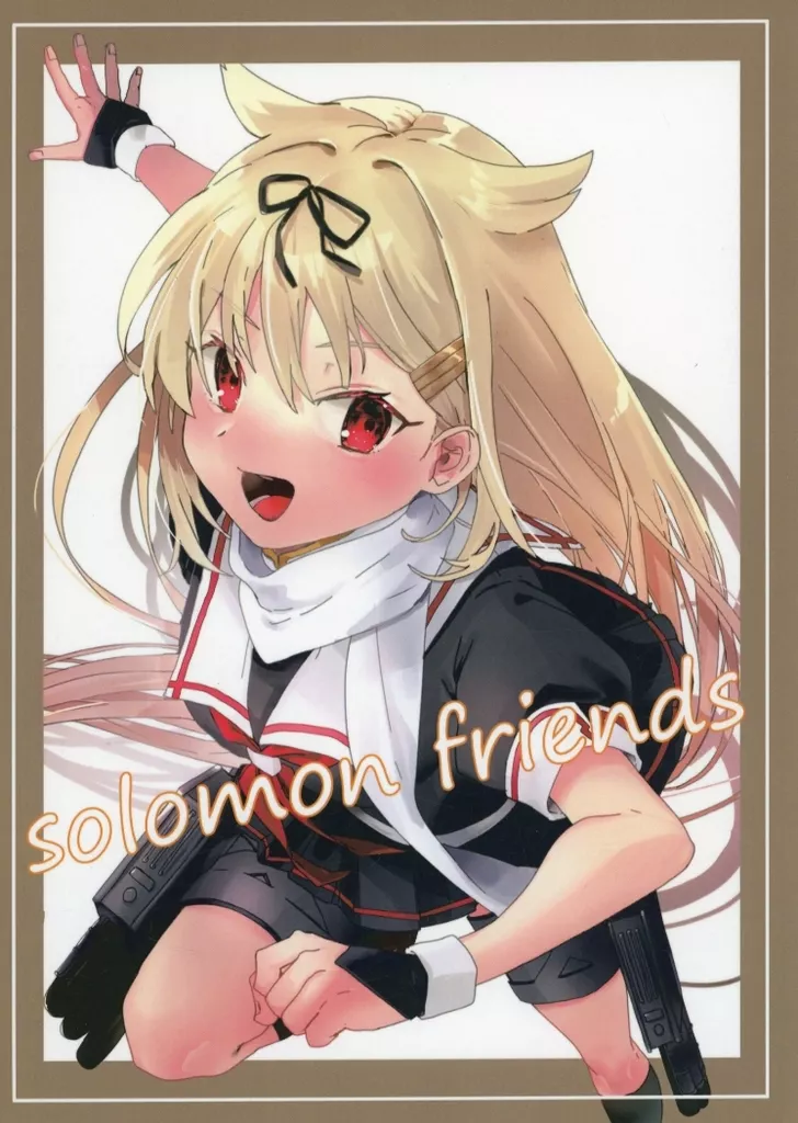 Kantai Collection Solomon friends / Hatsune (Hatsunemaru BENICHA ...