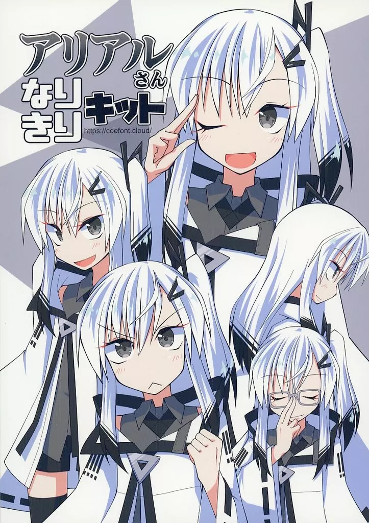 Vocaloid Arial-san Narikiri Kit / Ichidai Colonel Arial, Akane Kotoba ...