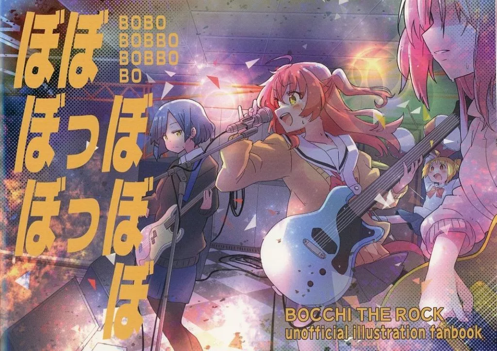 Bokchi-Zoroku! Bobobobo, bobobo / October 10th Goto Hitotsu, Ijishi ...