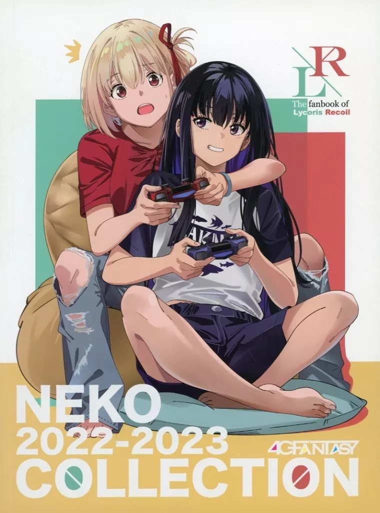 Spider lily Ricoil [C103 published edition] NEKO 2022 - 2023 COLLECTION ...