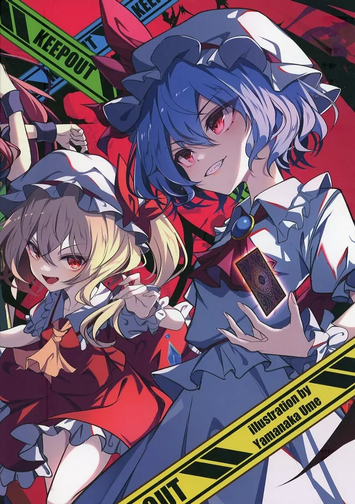 East KEEPOUT / Ume Yamanaka Remilia, Flanders, Reimu Hakurei, Marisa Kirisame | Doujin | Suruga ...