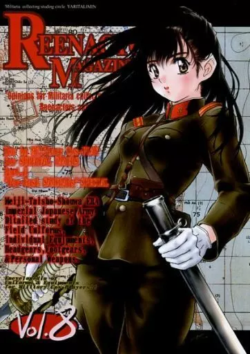 男性向一般同人誌 ミリタリー REENACTOR MAGAZINE Vol.8 / 金子賢一 | 同人 | Suruga-ya.com