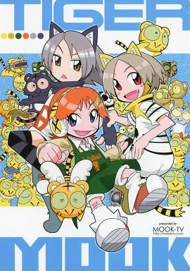 Original TIGER MOOK / Mook | Doujin | Suruga-ya.com