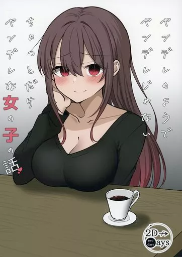 General dojinshi for men Original It's like a Yandele, not a Yandele ...