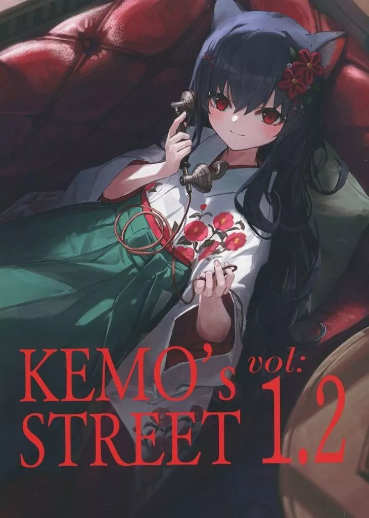 Original KEMO's STREET vol. 1.2 / EbiRi / Mars | Doujin | Suruga-ya.com