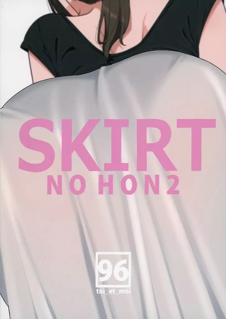 Original SKIRT NO HON 2 / Kuro | Doujin | Suruga-ya.com