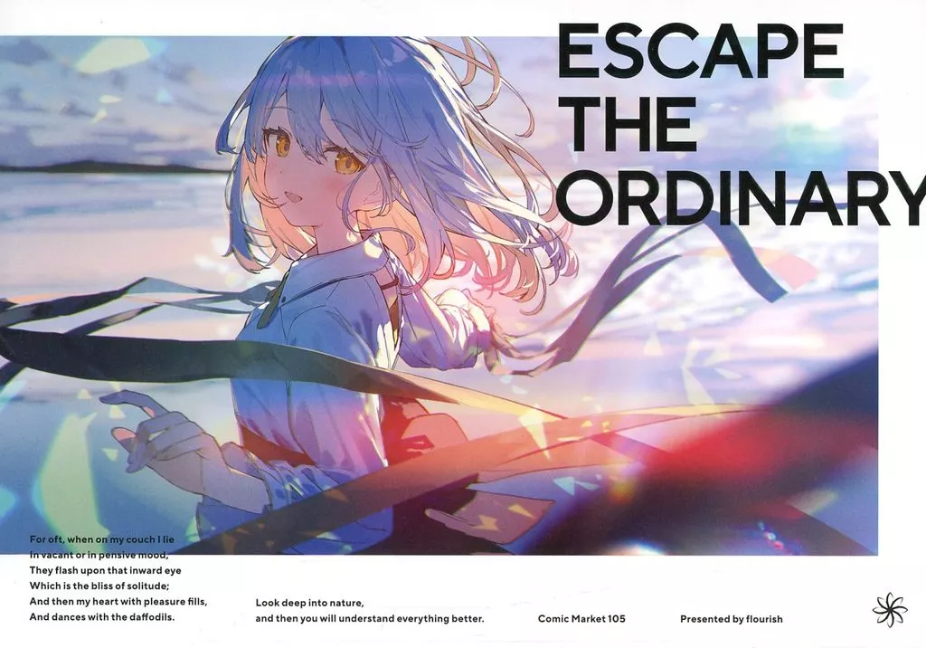 男性向一般同人誌 オリジナル ESCAPE THE ORDINARY / アシマ | 同人 | Suruga-ya.com