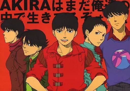 Other anime and manga AKIRA is still alive among us! / Isago | Doujin ...