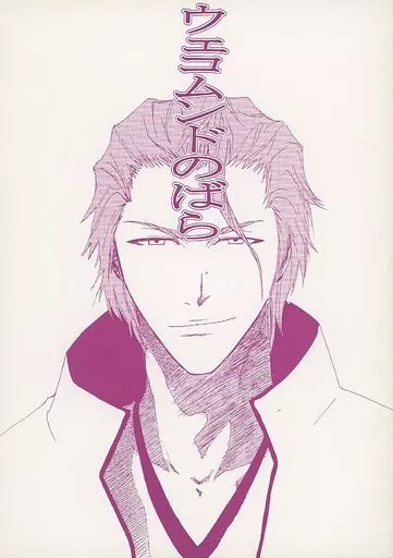 BLEACH Weco Mundo no Bara / Naruse All Character | Doujin | Suruga-ya.com