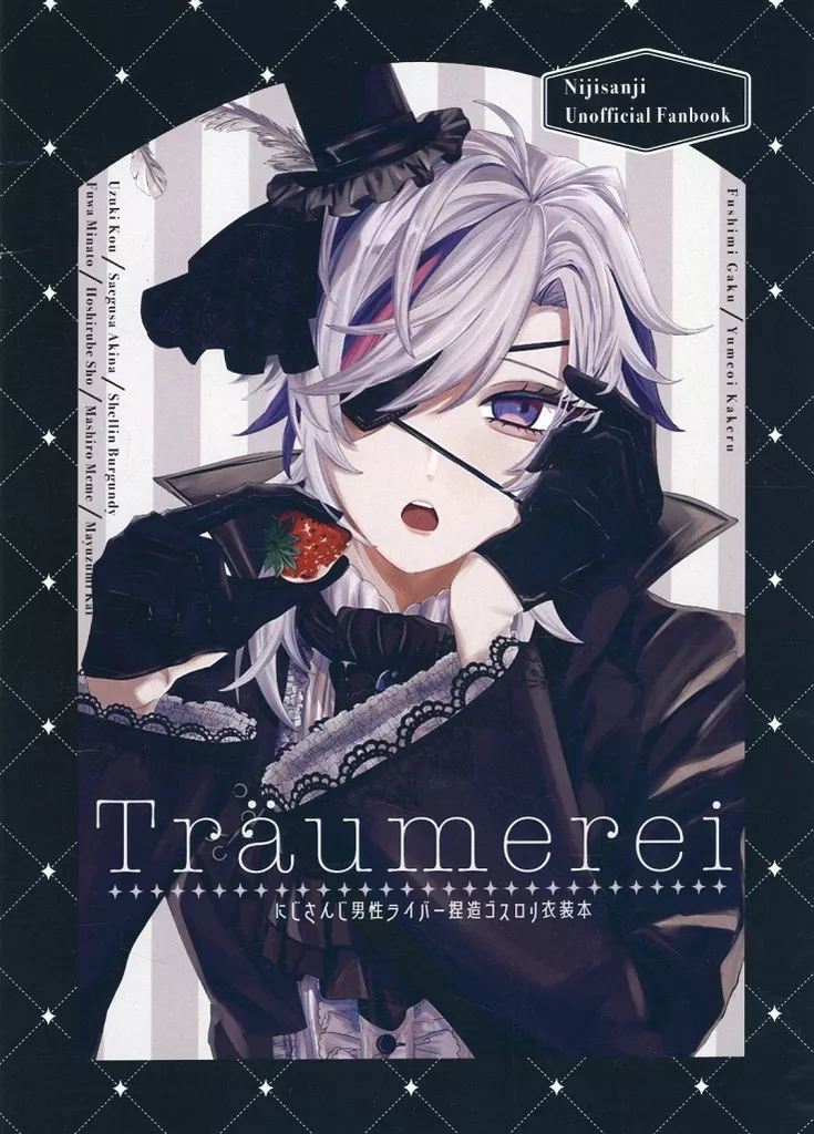 General dojinshi for women (including BL) Virtual YouTuber Traumerei ...