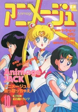 Animage October 1992 issue Anime | Book | Suruga-ya.com
