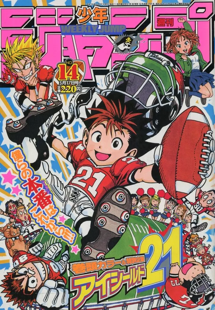 Comic magazine Weekly Shonen Jump March 17, 2003 No. 14 Anime | Book ...