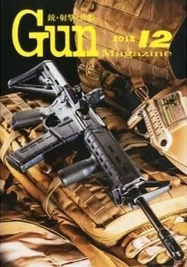 Military magazine Gun Magazine, December 2012 | Book | Suruga-ya.com