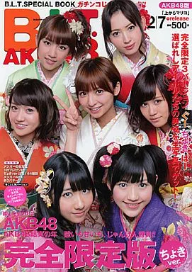 写真集系雑誌 48系 生写真欠）B.L.T. SPECIAL BOOK 2011 AKB48じゃんけんBOOK ちょきver. | 本 | Suruga-ya.com