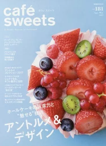 Gourmet and Cooking Magazines cafe-sweets 181 Cooking | Book | Suruga ...