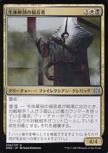 Magic The Gathering / Japanese / U / Multi-color / Fine Shea : Total ...