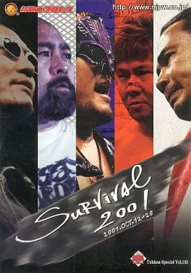パンフレット パンフレット(格闘技) パンフ)闘魂SPECIAL Vol.163 SURVIVAL 2001 パンフその他 | 本 | Suruga-ya.com