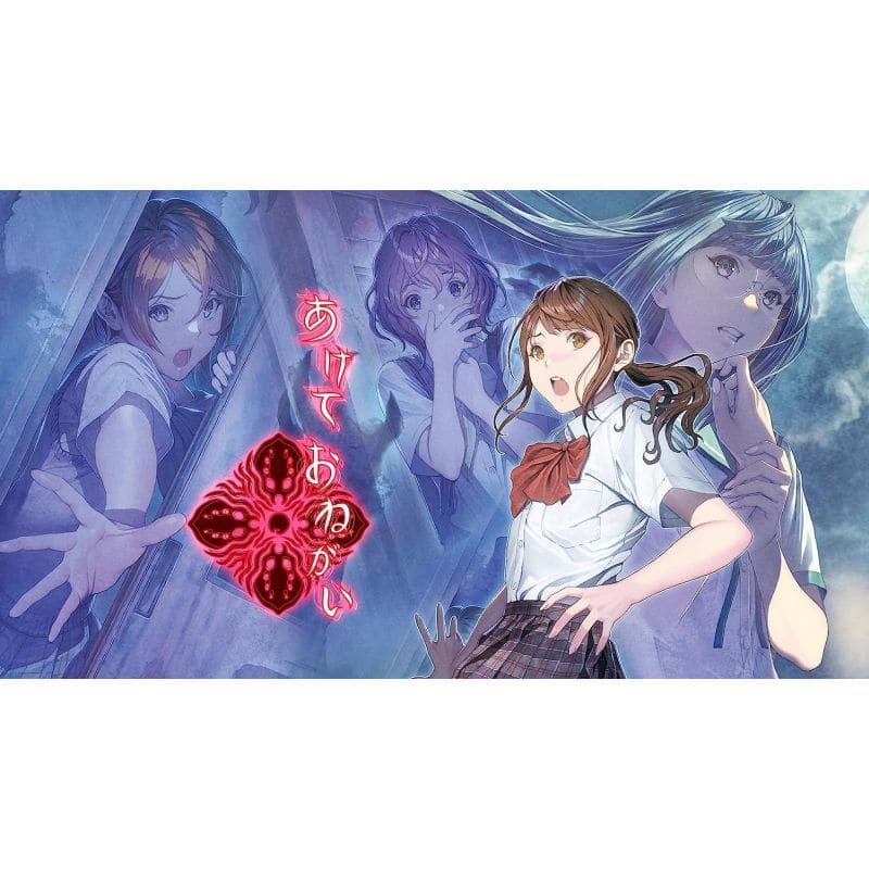 Open up, please. | Game | Suruga-ya.com