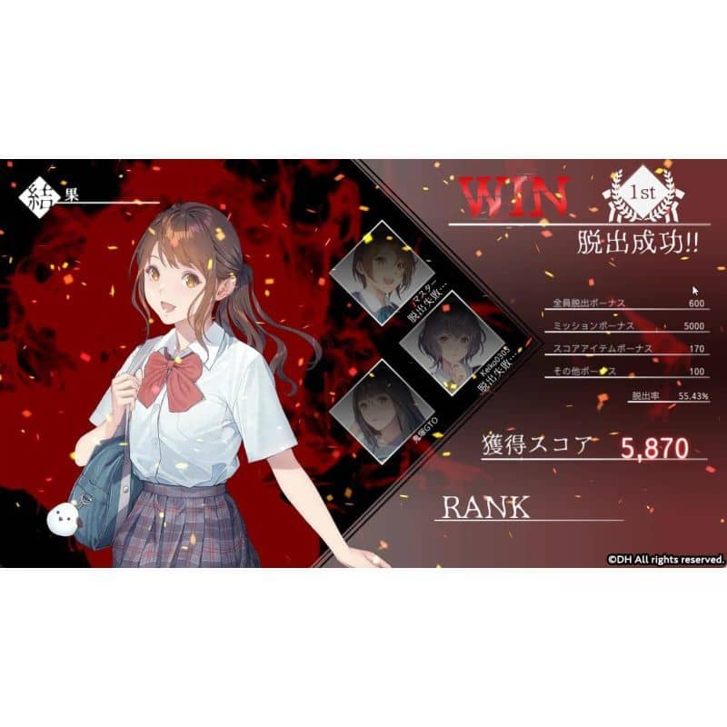 Open up, please. | Game | Suruga-ya.com