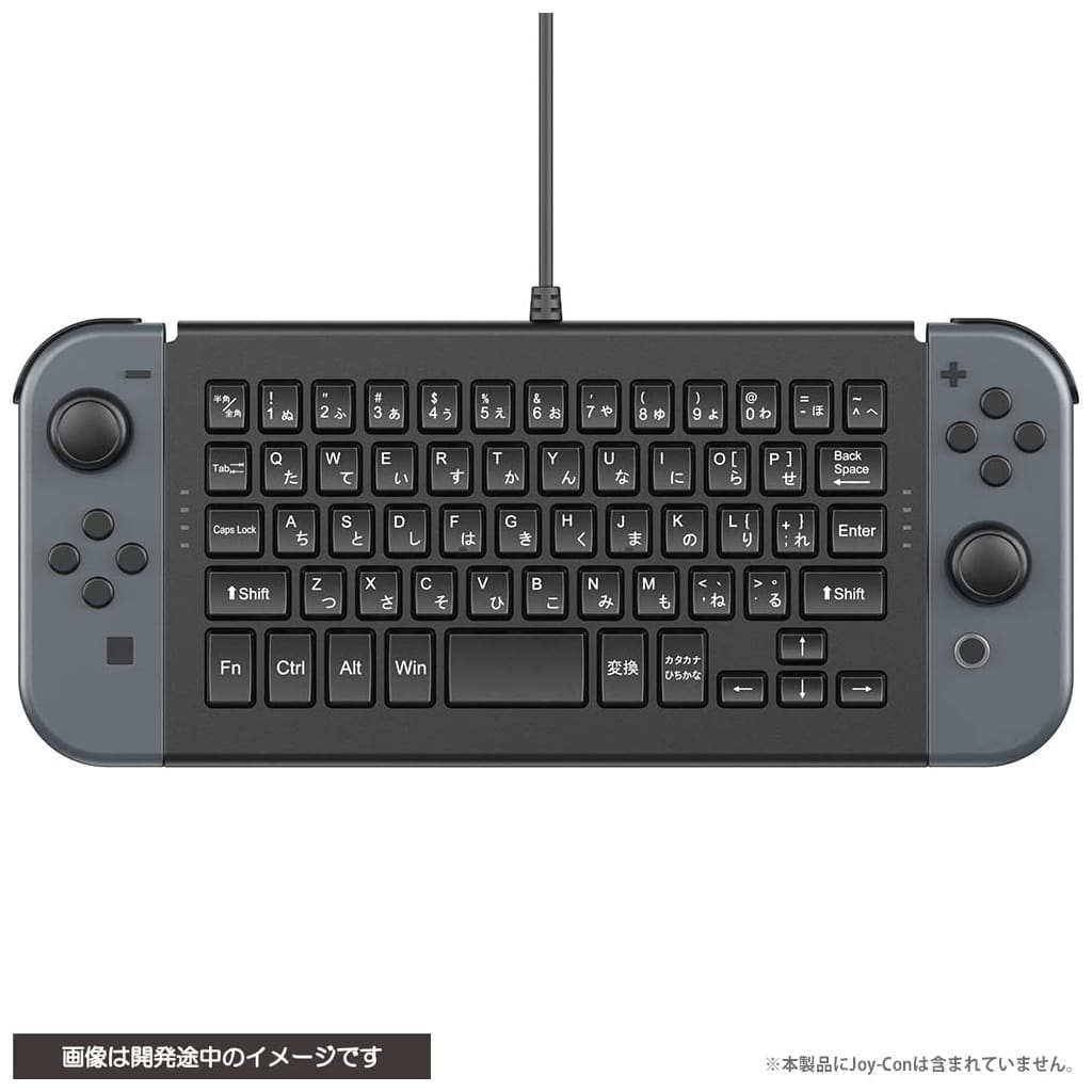 USB Keyboard Black Joy-Con Attachable | Game | Suruga-ya.com