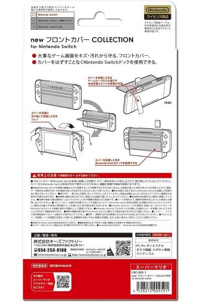 Nintendo switch hardware New Front Cover Collection Swi Super Mario ...