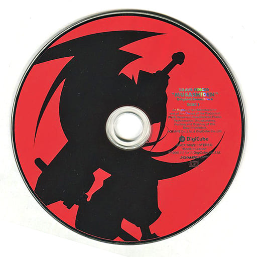Animated CD BRAVE FENCER MUSASHI DEN ORIGINAL ORIGINAL SOUNDTRACK ...