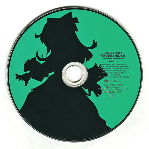 Animated CD BRAVE FENCER MUSASHI DEN ORIGINAL ORIGINAL SOUNDTRACK ...