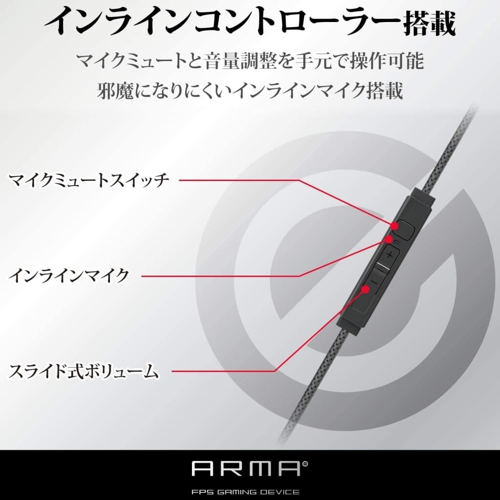 Headset ARMA HS-ARMA30EBK (Black) | PC | Suruga-ya.com
