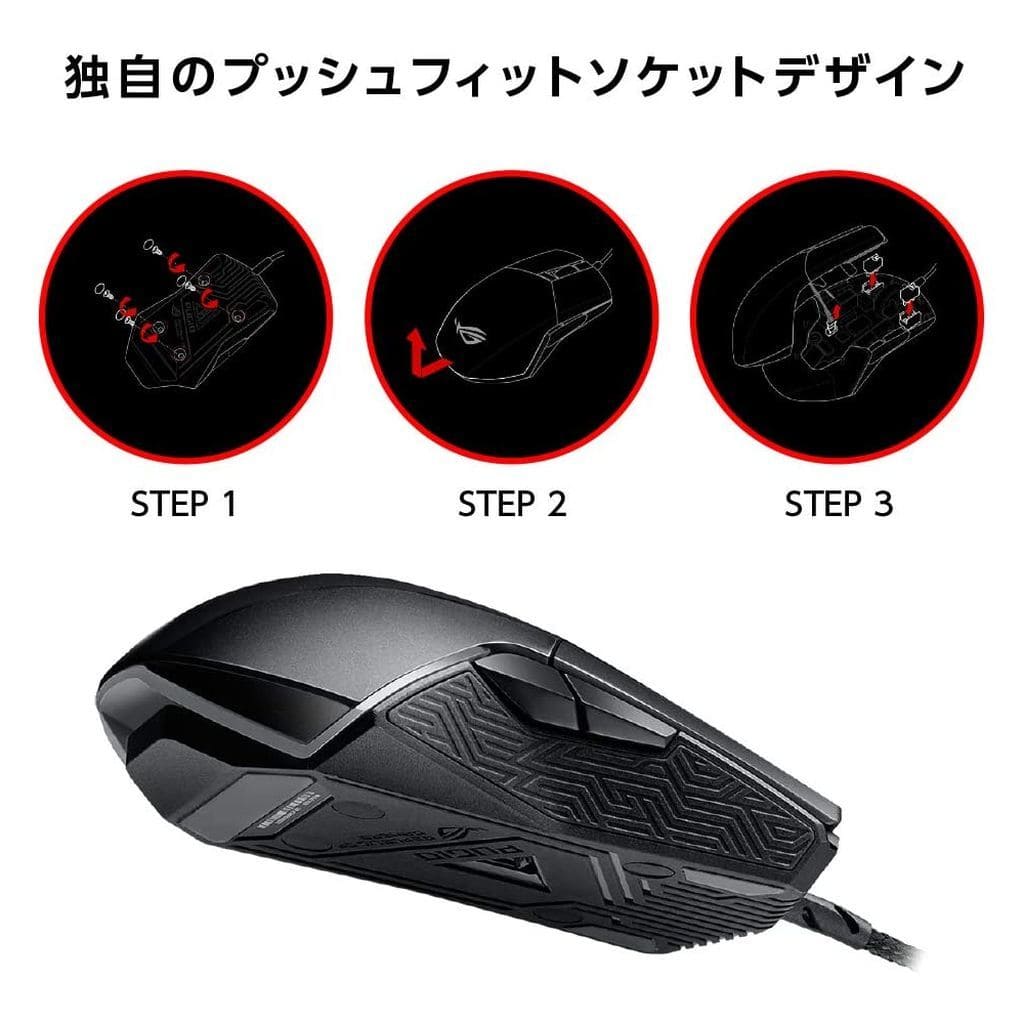 ASUS Wired RGB Gaming Mouse ROG PUGIO (Black) [P503 ROG PUGIO] | PC ...
