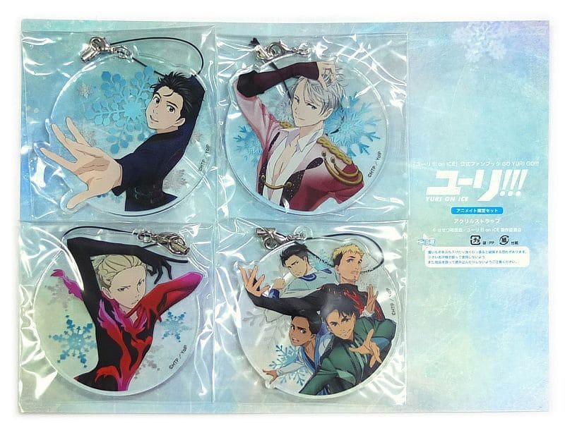 Anime Mook Accessories included) "YURI!!! ON ICE" Official Fanbook GO ...