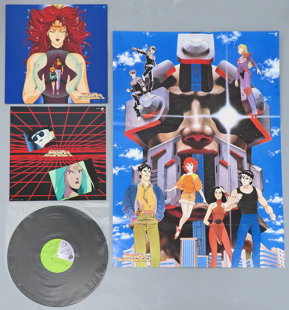 LP records Shiro Sagisu / I City (with special offer) | Music software | Suruga-ya.com