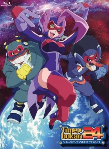 Anime Blu-ray Disc Time bokan 24 Blu-ray Box 2-box set | Video software ...