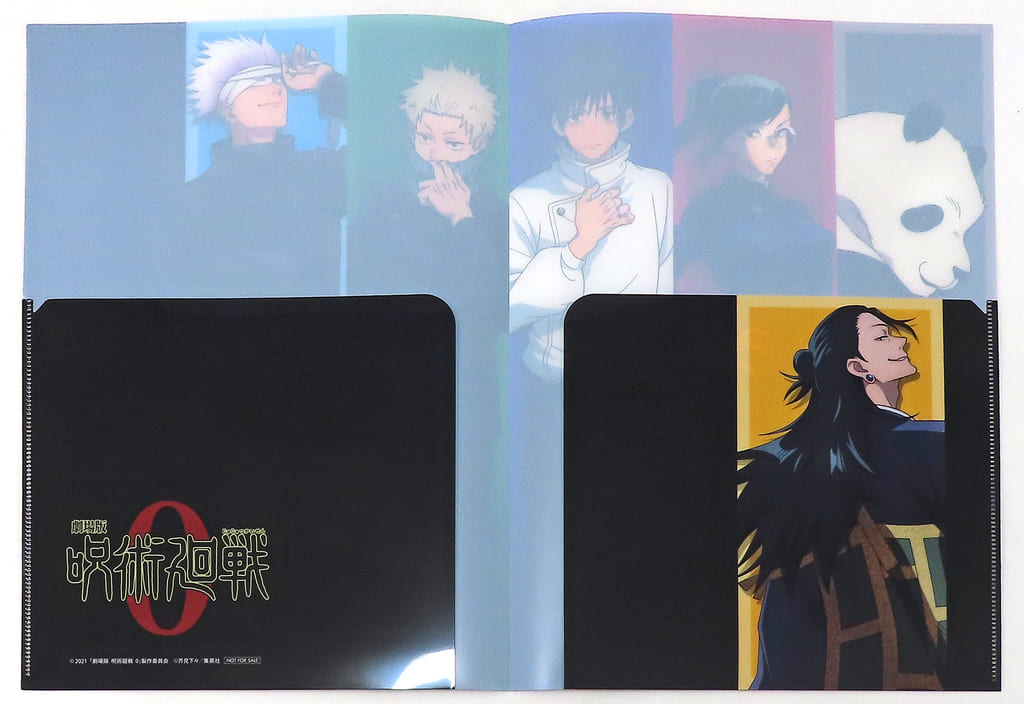 Cinema version Jujutsu Kaisen 0 Blu-ray deluxe version [limited to ...
