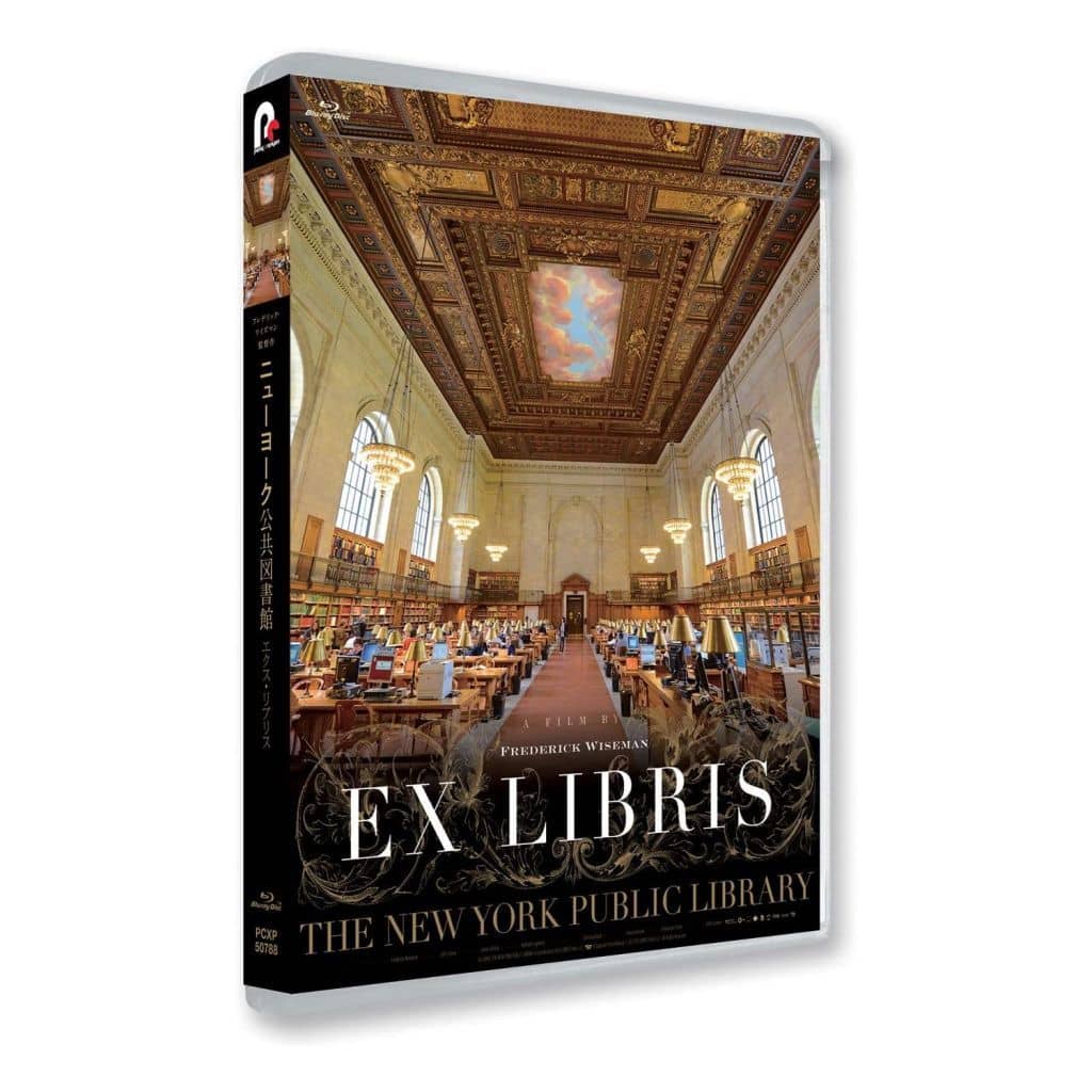 New York Public Library Ex Libris [First Edition] | Video software ...