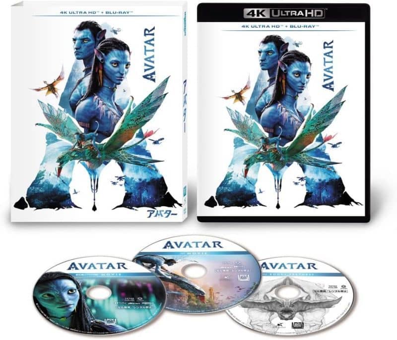 Avatar 4K UHD | Video software | Suruga-ya.com