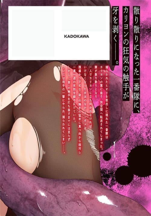B6 Comics Tentacle Hole - (3) / Kazuma Ishida Dragon Comic Age | Book | Suruga-ya.com