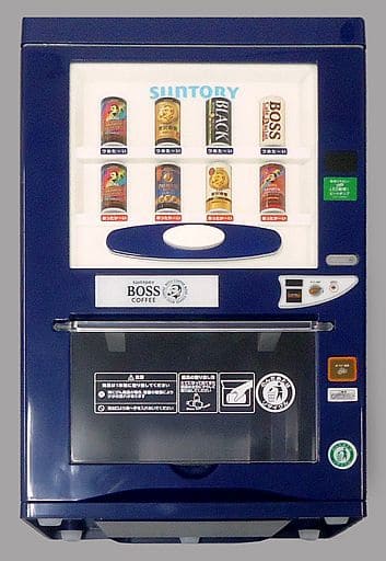 Boss hot and cold storage vending machine version Suntory campaign ...