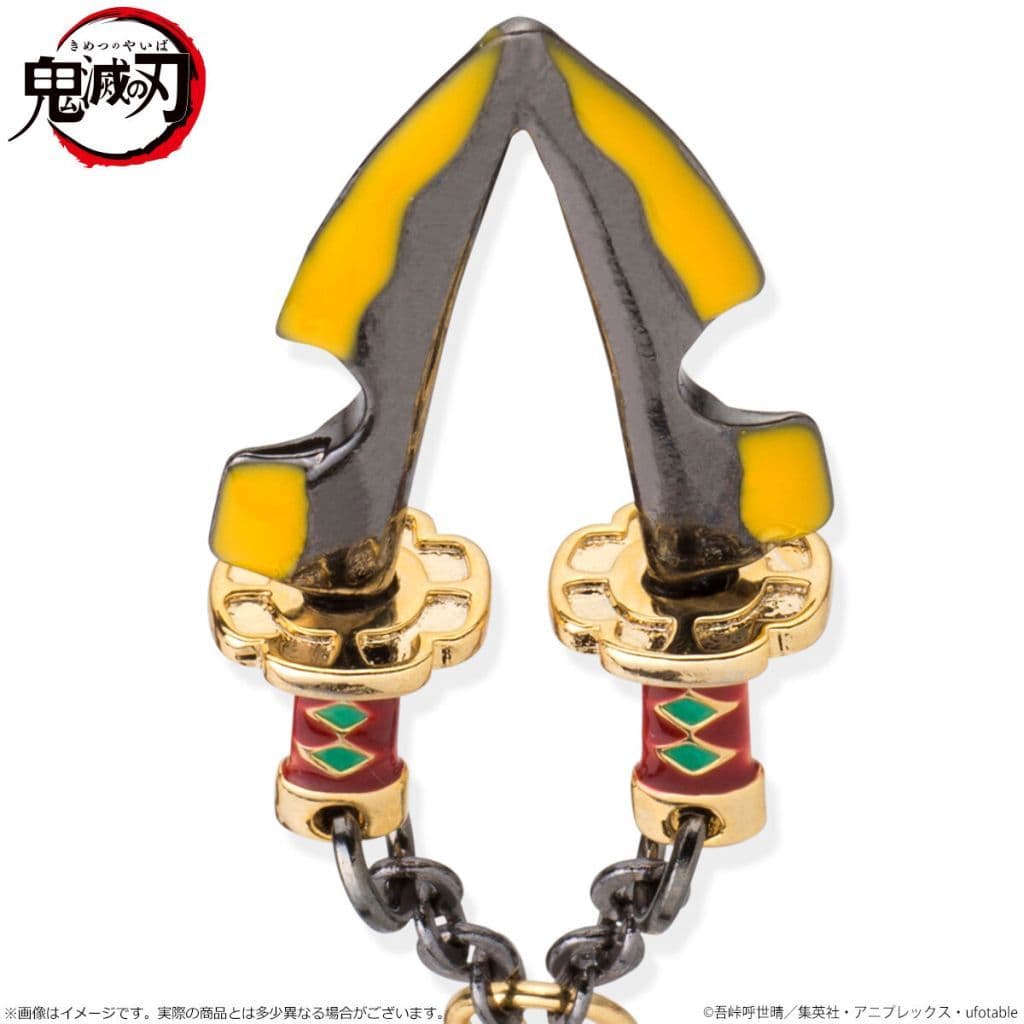 Umi-Tengen Nichirin Blade charm - Ni -' Demon Slayer: Kimetsu no Yaiba ...