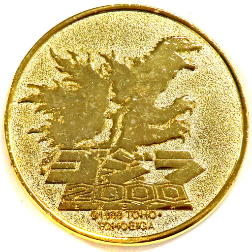 Godzilla Memorial Medal "GODZILLA 2000" | Goods / Accessories | Suruga ...