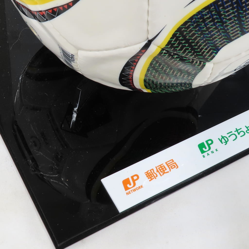 [Damaged] Adidas Jabulani Soccer Ball World Cup 2010 Official Game Ball ...