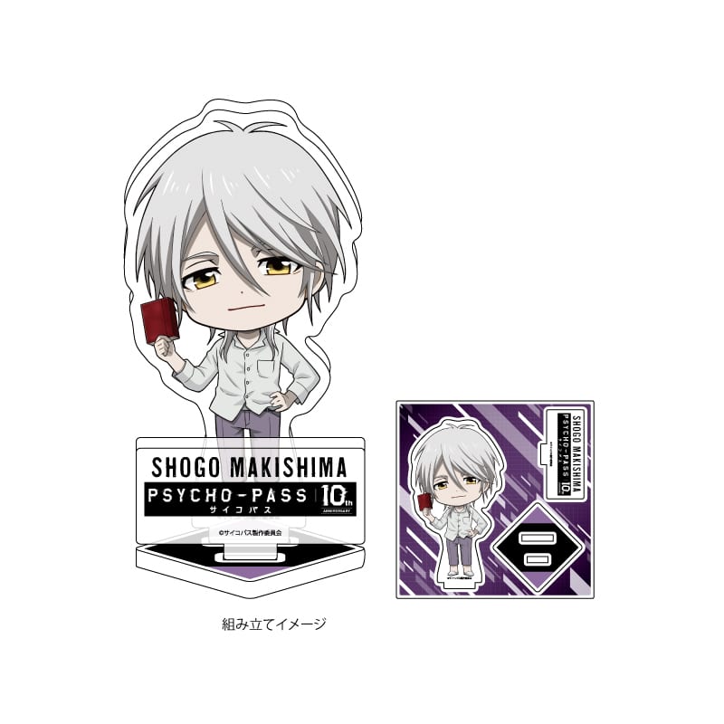 04. Seigo MAKISHIMA (Mini Character illustration) Acrylic Stand Plate ...